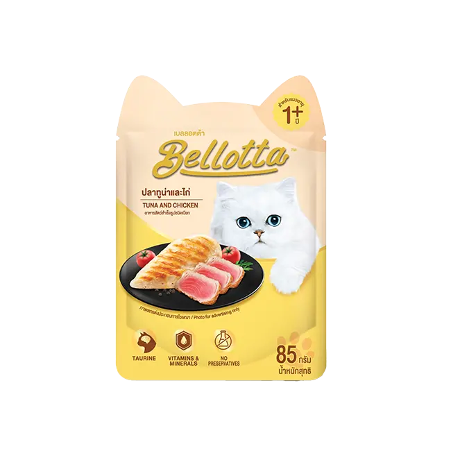 Bellotta Adult Cat Pouch Tuna & Chicken (85gm) - Pet Town BD
